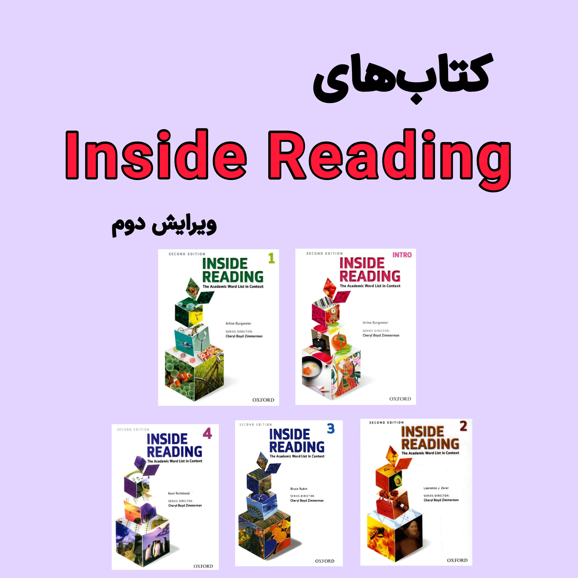 دانلود کتاب Inside Reading Intro 1 2 3 4 | اینساید ریدینگ
